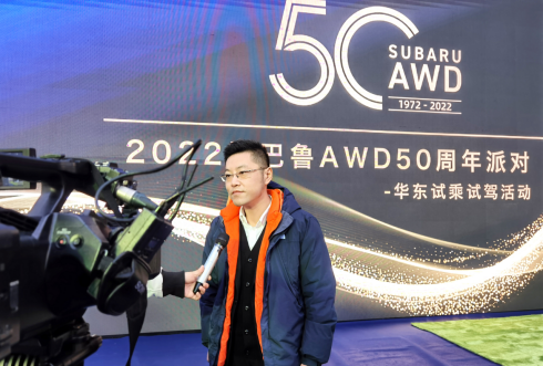 2022斯巴鲁AWD50周年——天马赛车场试驾圆满落幕_凤凰网汽车_凤凰网