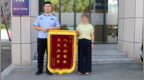 警察：快，把我备注成你儿子！