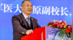 假院士阮少平骗局背后：头衔崇拜与监管之困
