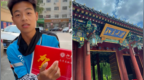 收到北大录取通知书的外卖小哥：高考后打暑假工，送外卖没有父母在工地累