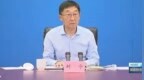 河南省委书记调度防汛工作：时刻保持临战心态、备战状态、应战姿态