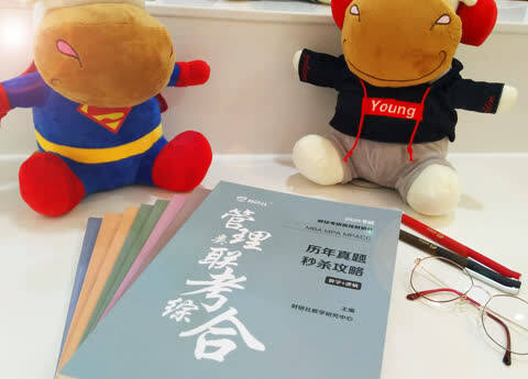 mpacc是什么_mpacc报考条件 - 随意优惠券