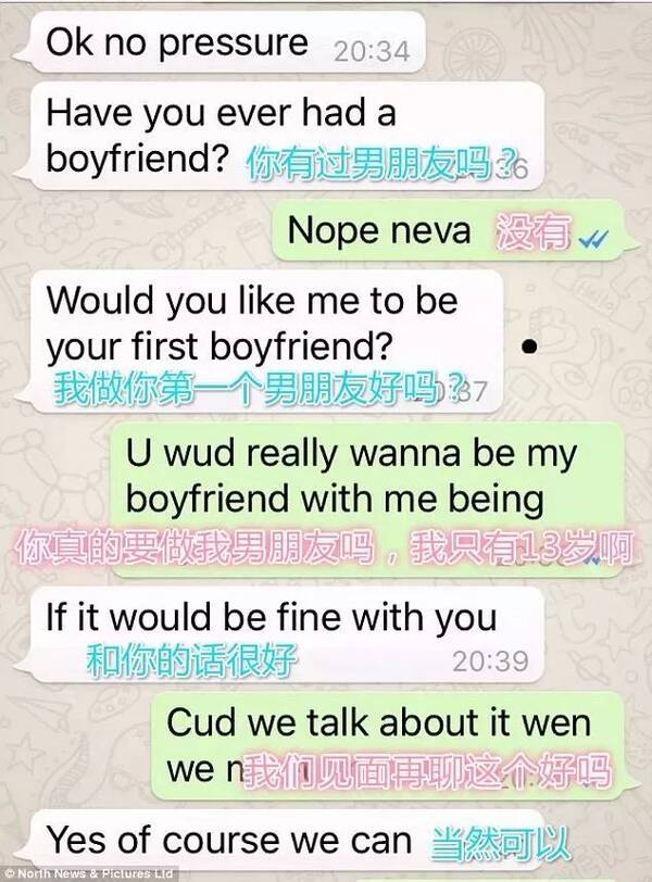 家长必看:一个视频告诉你,恋童癖到底有多变态