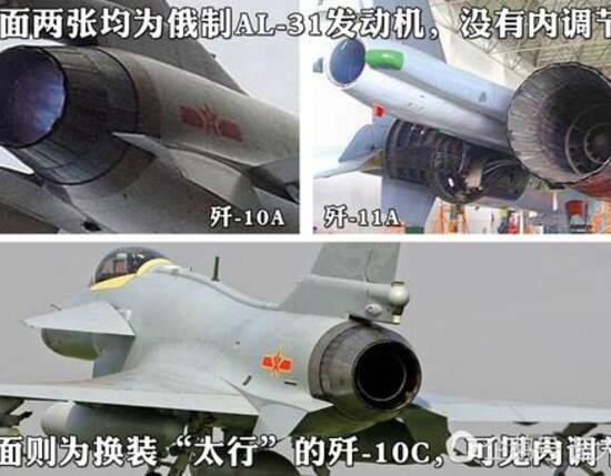 国发来了！装配WS-10B太行发动机的歼20成功首飞