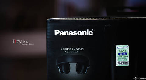 清洌透明之声 Panasonic RP-HD10高解析度耳机听音谈