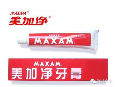 回顾：中国第一支牙膏诞生的历史岁月