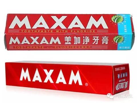 回顾：中国第一支牙膏诞生的历史岁月