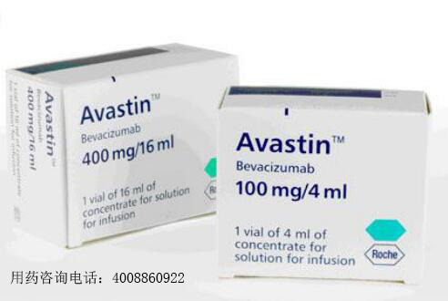 结直肠癌治疗药物Avastin说明书_凤凰网健康_凤凰网