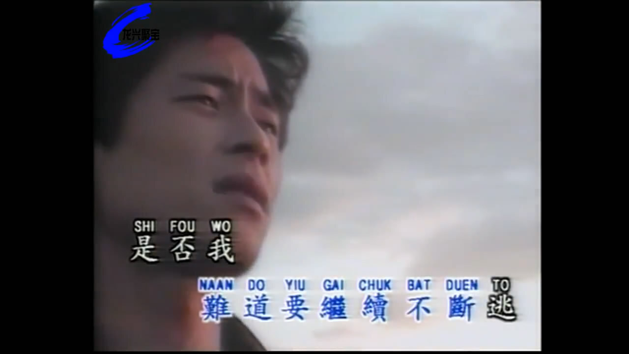 王杰这首歌当年火遍大江南北、万人传唱，百听不厌历久弥新！_凤凰网视频_凤凰网
