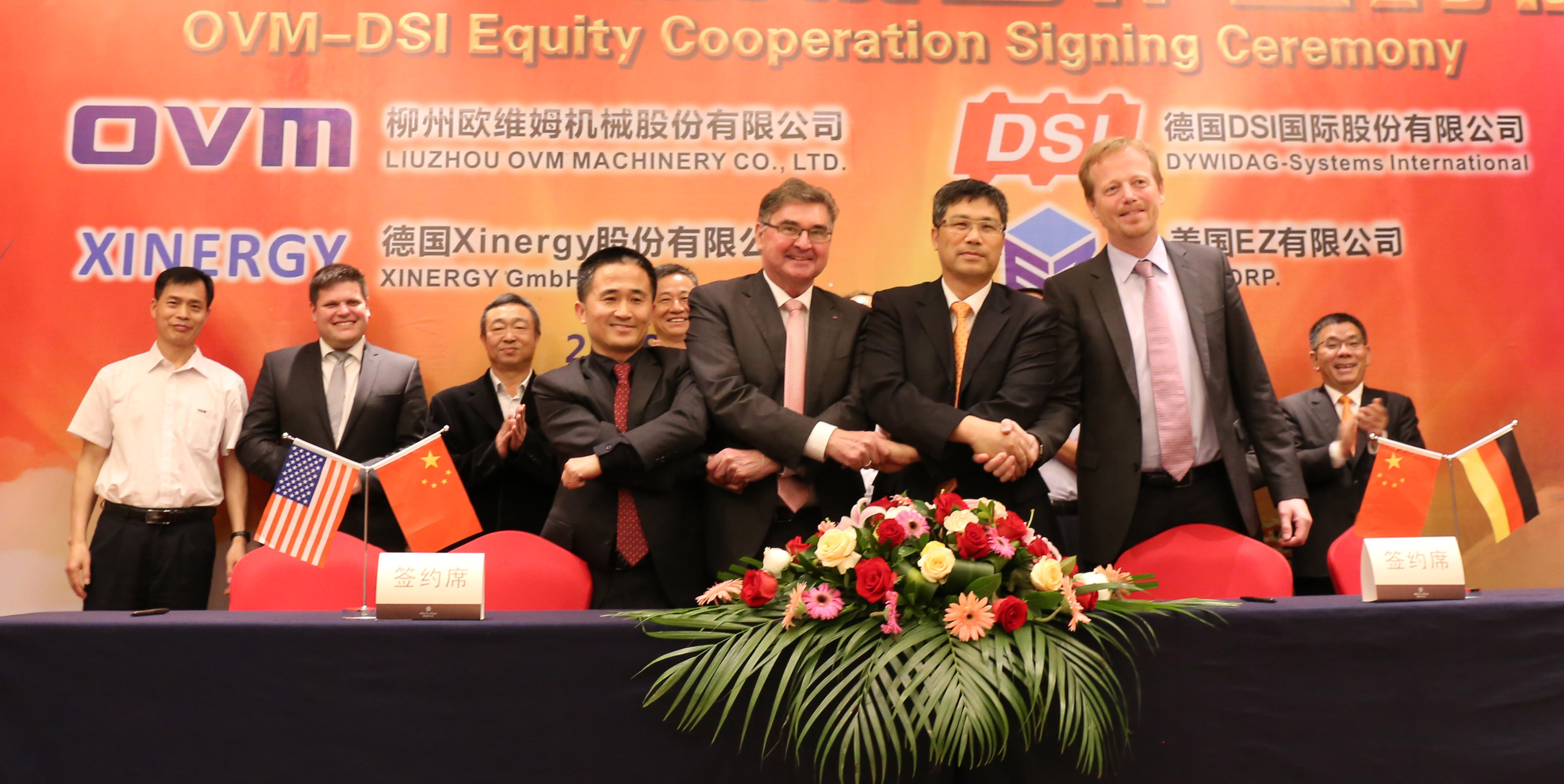 OVM-DSI合力进军风电领域_凤凰网科技_凤凰网