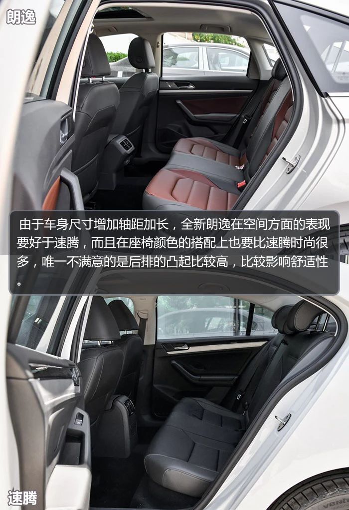 曾经速腾车主总是嘲笑朗逸低半级，如今闭上嘴，对比后还有没有优越感_凤凰网汽车_凤凰网