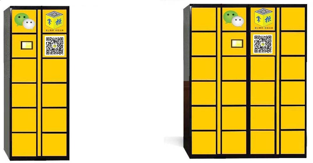 香港迪士尼乐园行李寄存服务和智能共享寄存柜__凤凰网