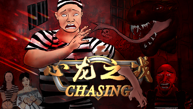 《心龙之战》CHASING_凤凰网视频_凤凰网