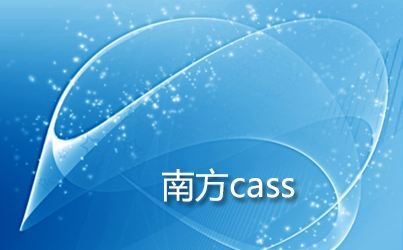 cass简码成图__凤凰网