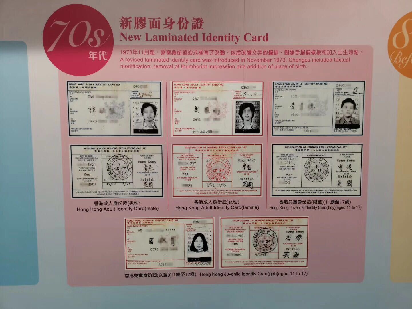 香港身份证的演变也见证时代的变迁__凤凰网