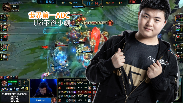 神龙钢刀：EDG战队输的不冤，他们太小看UZI了_凤凰网视频_凤凰网