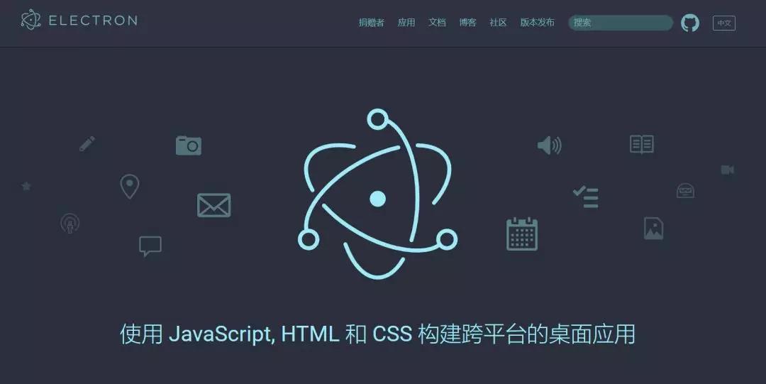 即构SDK新增支持Electron平台，帮助开发者快速搭建跨平台应用__凤凰网