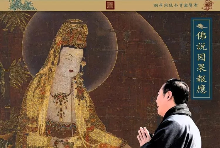 【宣化上人】你还在吃“三净肉”吗？佛子必须知道“三净肉”的这些真相__凤凰网