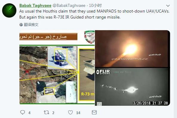 胡塞武装宣称用单兵防空导弹击落翼龙无人机 但被专家打脸_凤凰网军事_凤凰网