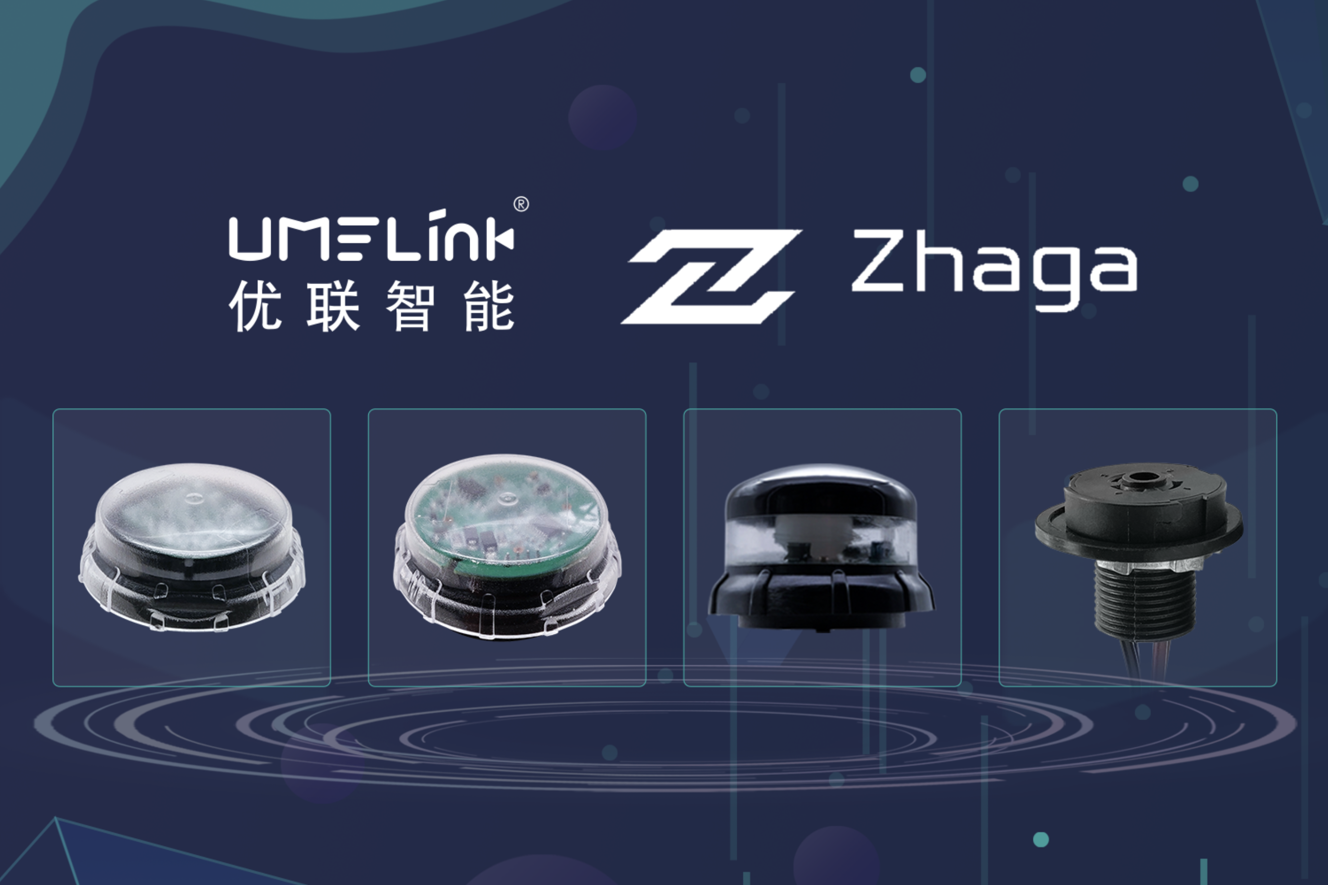 优联智能发布国内首批ZHAGA接口灯控器，推动标准化__凤凰网