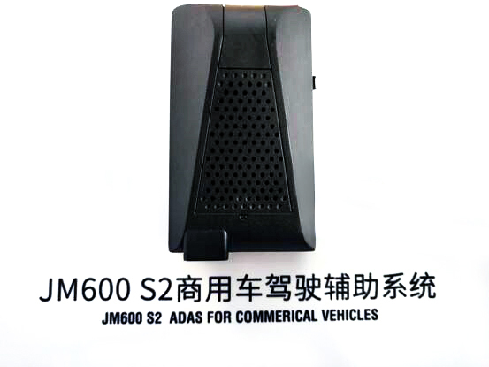 打造安全出行，极目智能亮相CES Asia__凤凰网