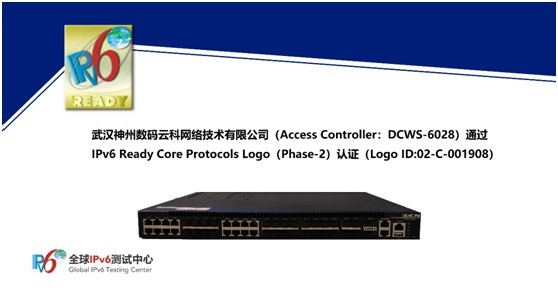 神州数码无线控制器DCWS-6028通过IPv6 Ready Logo 认证__凤凰网