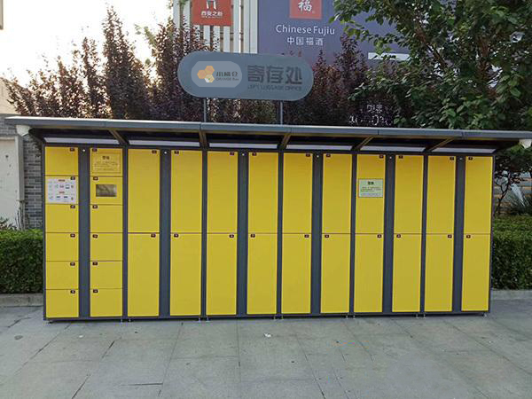 智能时代下的便民共享储物柜 |微信储物柜|共享寄存柜__凤凰网