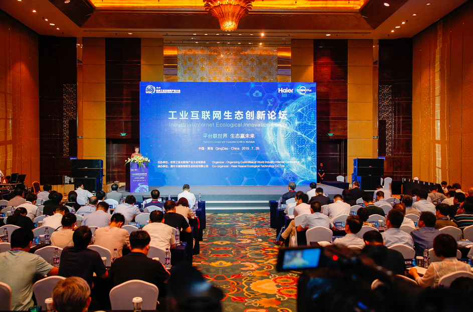 海尔COSMOPlat：平台联世界 生态赢未来__凤凰网