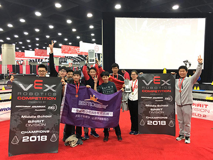 VEX世锦赛大揭秘__凤凰网