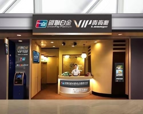 银行存多少钱才算VIP，成为银行VIP有什么好处？__凤凰网