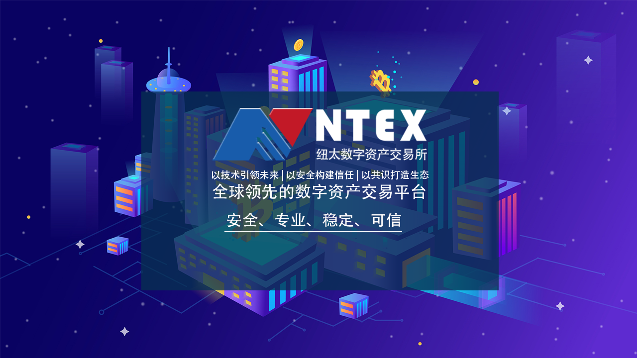 NTEX纽太数字资产交易所的多冷钱包能高效效保障客户资料不受侵害？__凤凰网