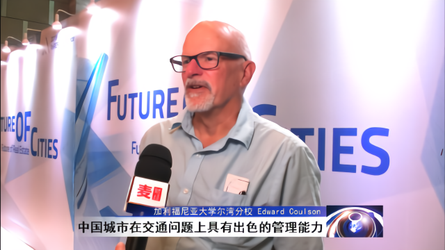 加利福尼亚大学尔湾分校 Edward Coulson：中国城_凤凰网视频_凤凰网