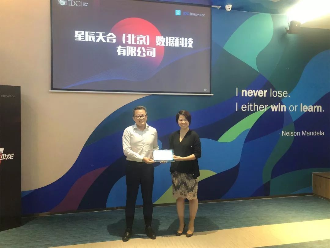 IDC将XSKY定义为中国软件定义存储创新者__凤凰网