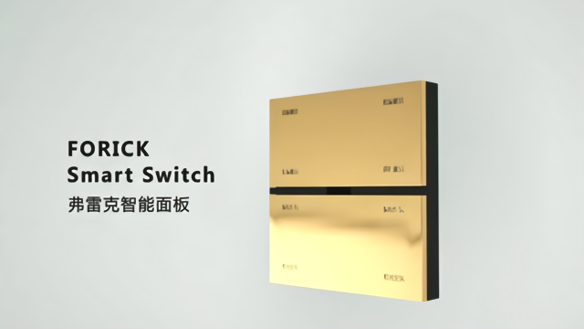 FORICK弗雷克智能经典开关展示_凤凰网视频_凤凰网