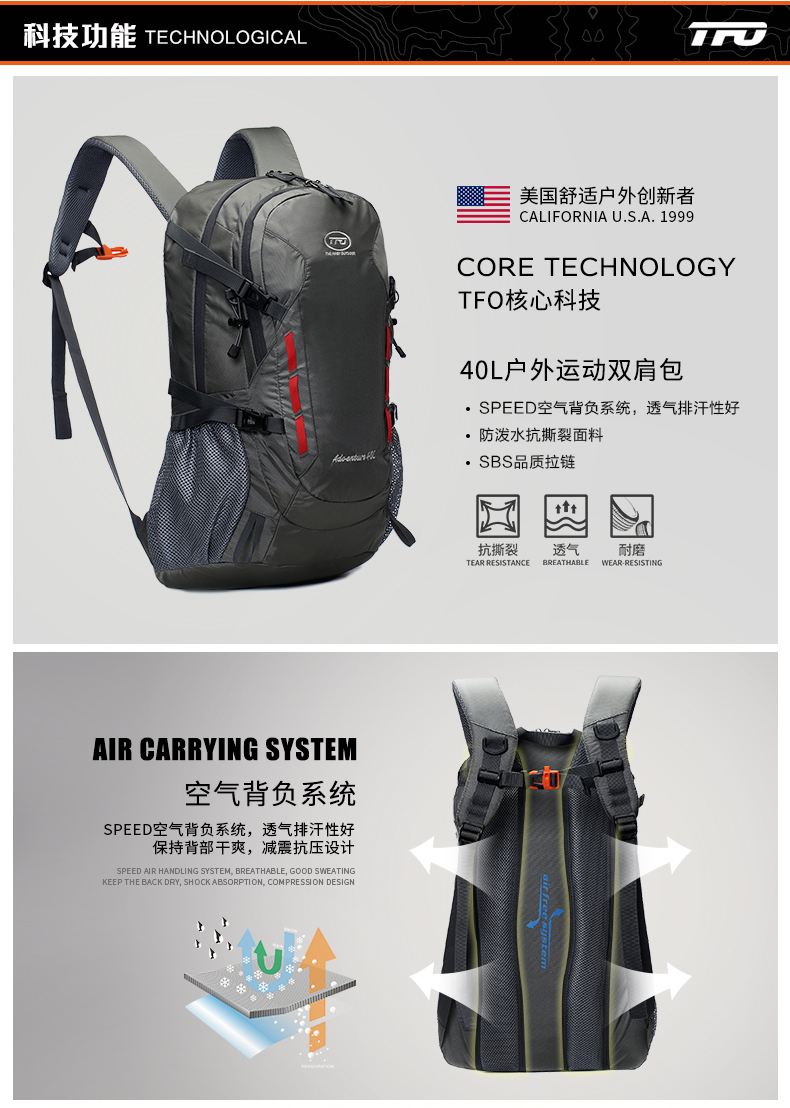 开学买包别盲目！TFO户外教你pick户外背包四大绝招__凤凰网