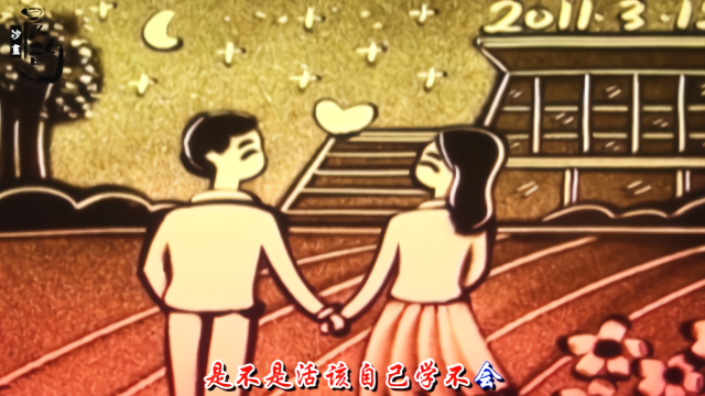 《爱情没那么美》唱得句句真理，有时候经历过爱情才发现没那么美_凤凰网视频_凤凰网