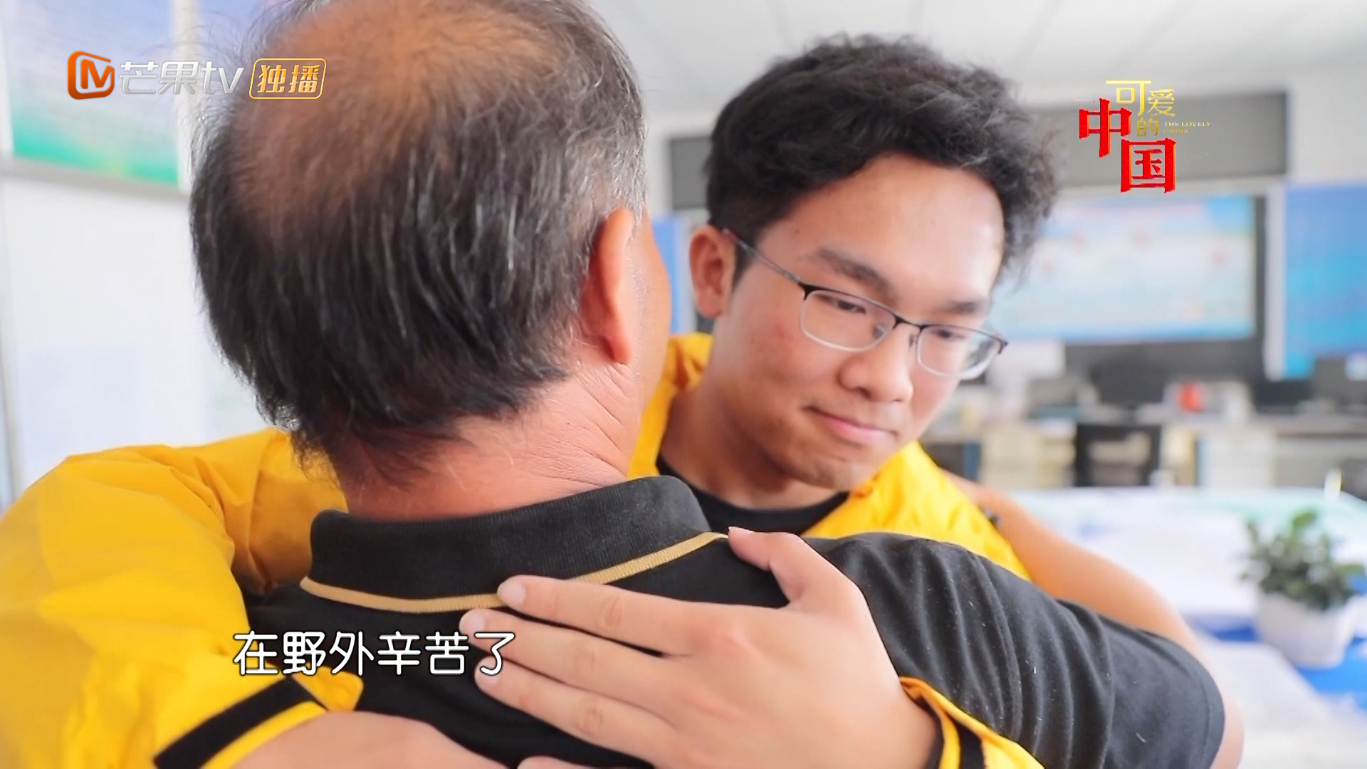 芒果TV《可爱的中国》讲述铀矿钻探高级技师彭卫国的“寻铀梦”__凤凰网