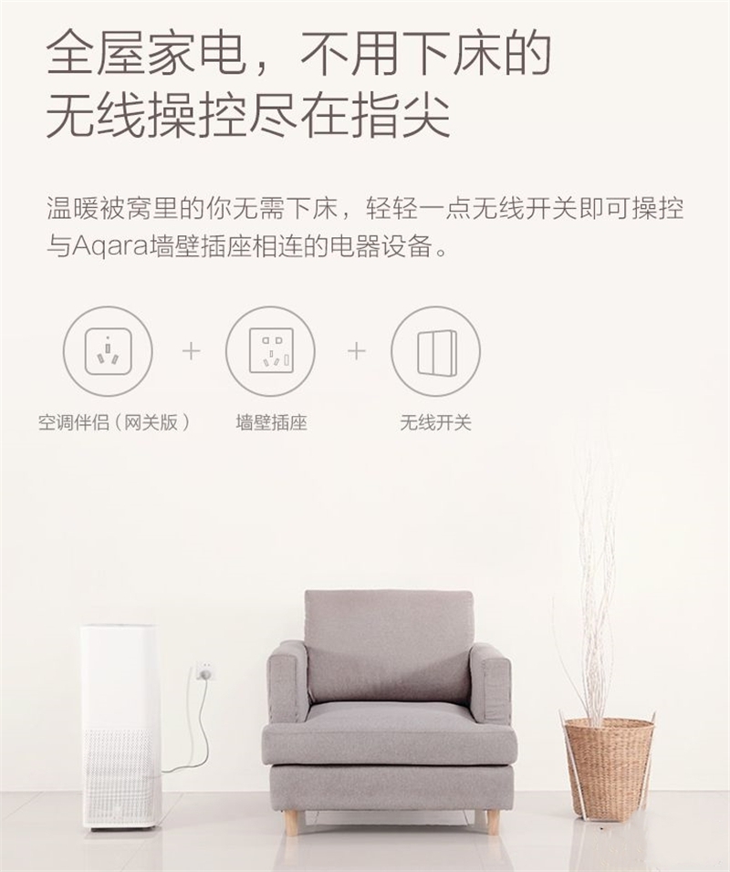 苏州全屋整套无线智能化家居与全套智慧家具哪家哪个好__凤凰网