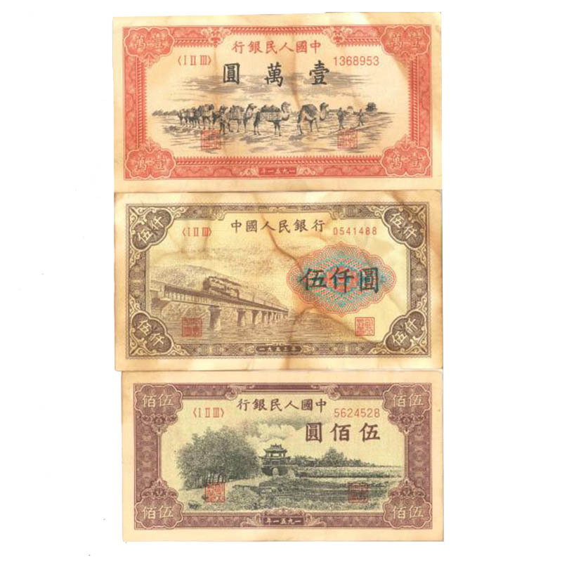 第一套人民币精品赏析__凤凰网