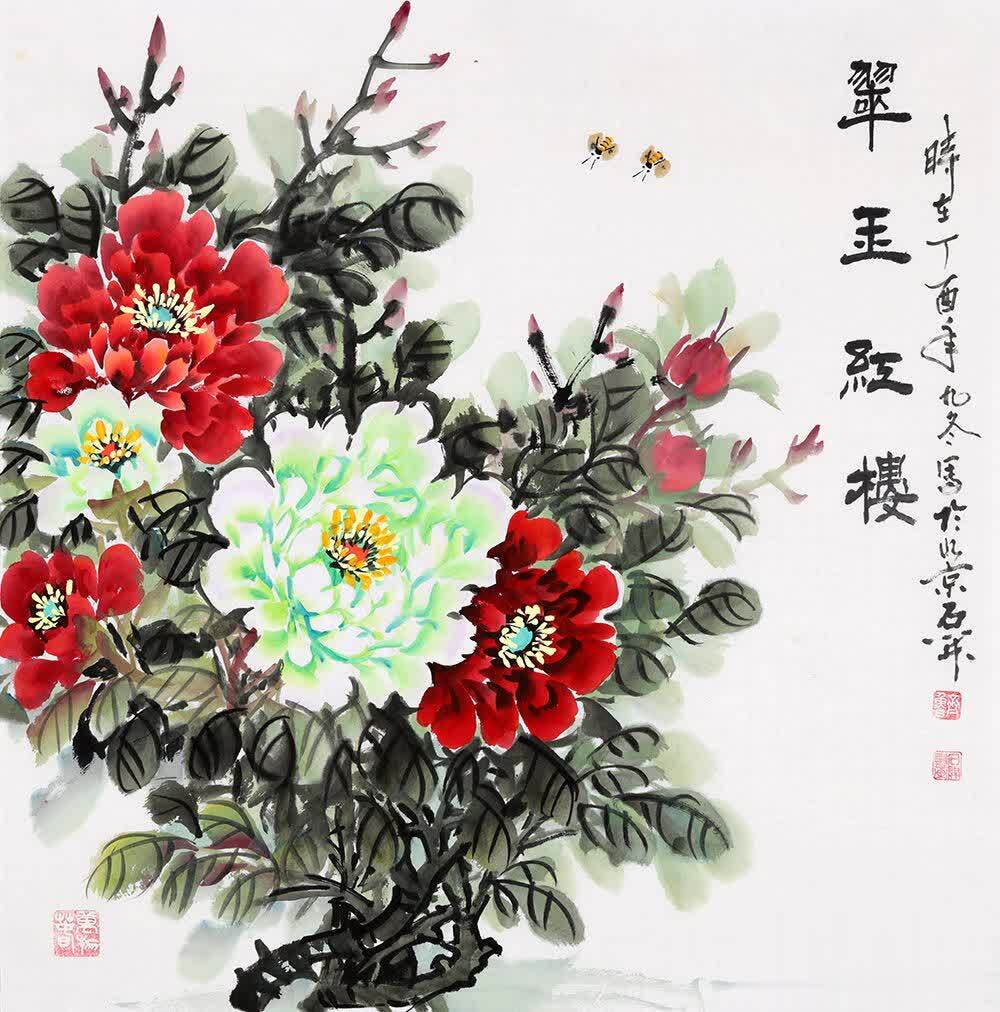 画牡丹的著名画家，石开写意牡丹作品赏析__凤凰网