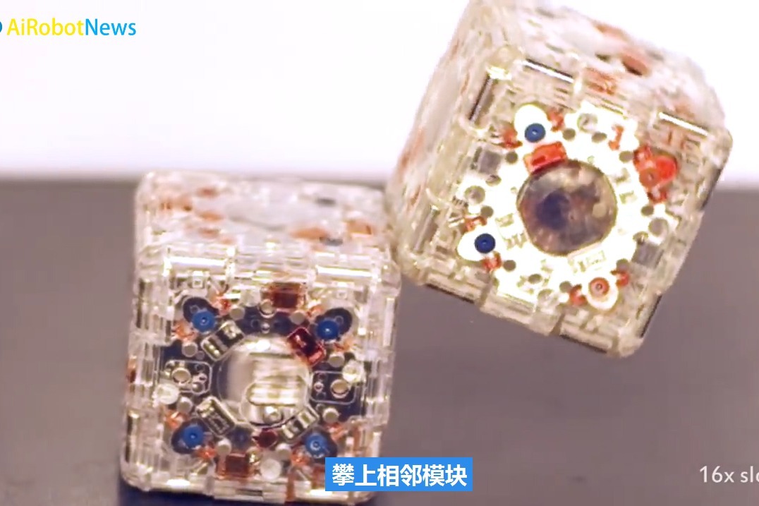 麻省理工M-Blocks 2.0自组装模块化机器人_凤凰网视频_凤凰网