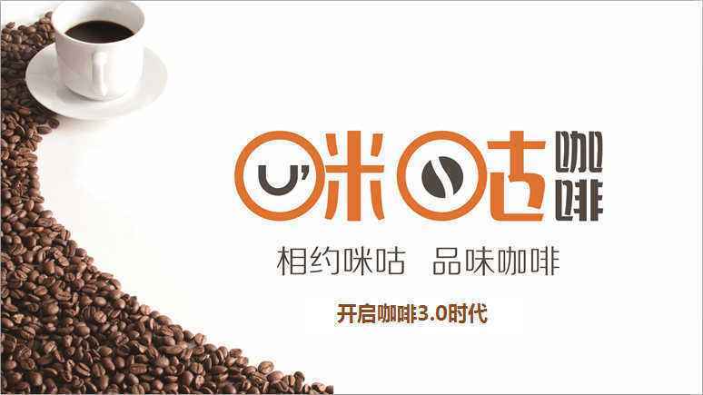 中国移动将开卖5G+系列咖啡__凤凰网