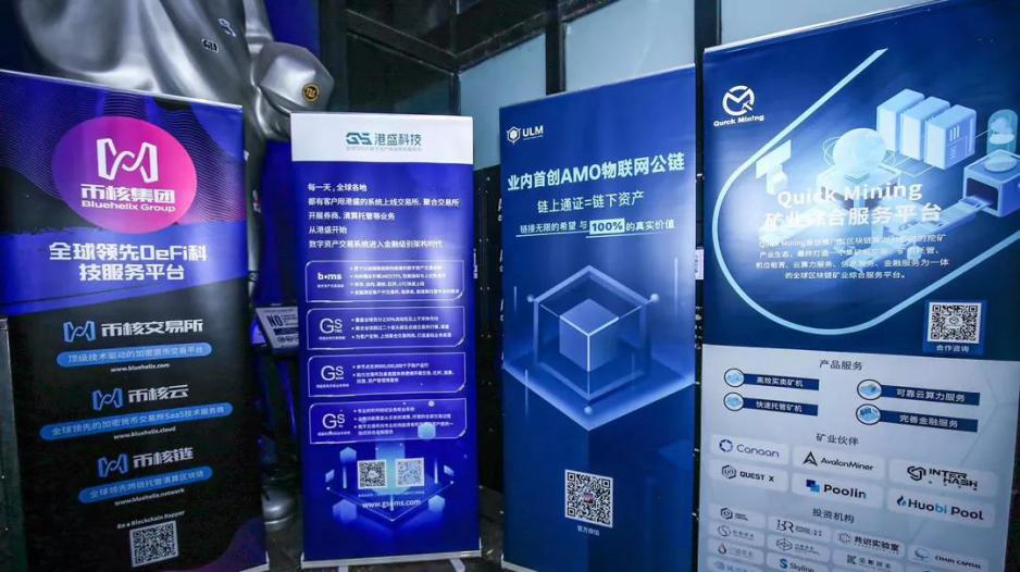 辉煌时刻！Quick Mining战略合作伙伴嘉楠耘智正式登陆纳斯达克__凤凰网