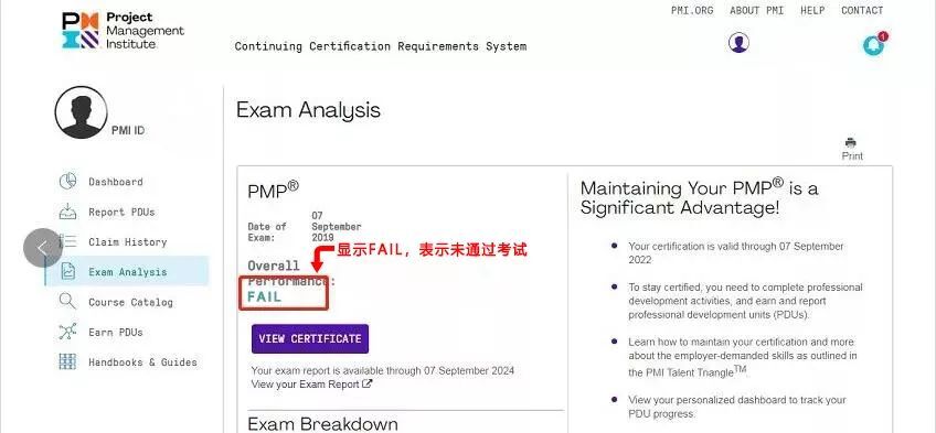 PMP考试成绩如何查询？__凤凰网