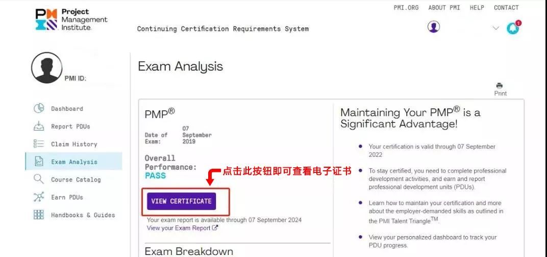 PMP考试成绩如何查询？__凤凰网