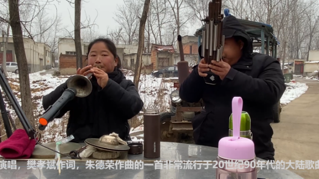 美女唢呐演奏歌曲《大妹子》,真正的女中豪杰,比唱的还好听!凤凰网视频凤凰网