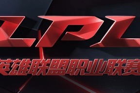 快速看完2020LPL春季赛 IG vs DMO 全场高光时刻W1D3_凤凰网视频_凤凰网