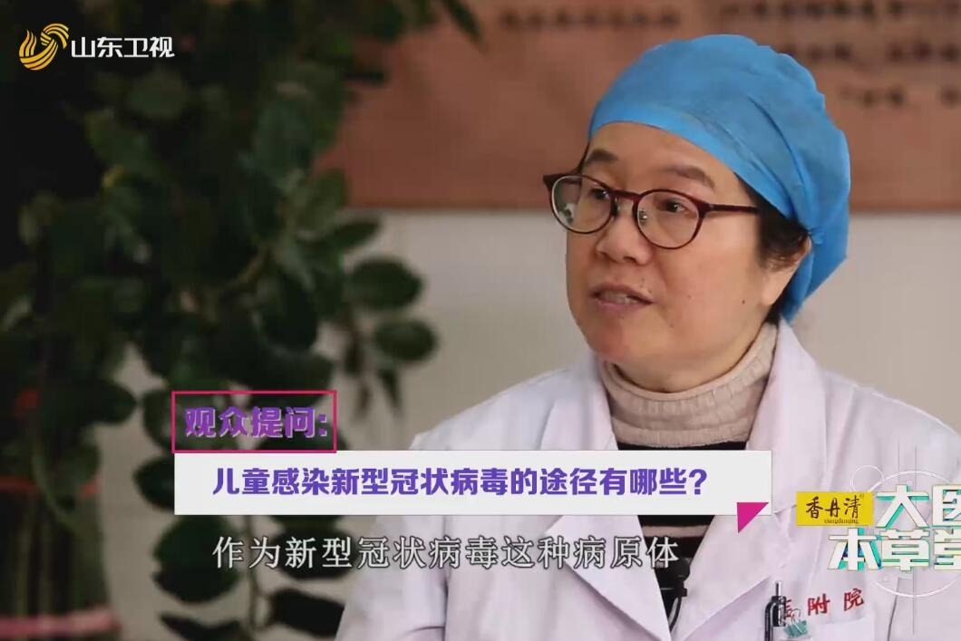 儿童感染新型冠状病毒的途径有哪些凤凰网视频凤凰网