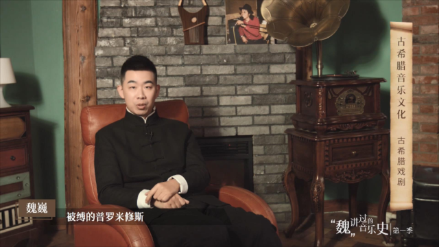 被束缚的普罗米修斯凤凰网视频凤凰网 
