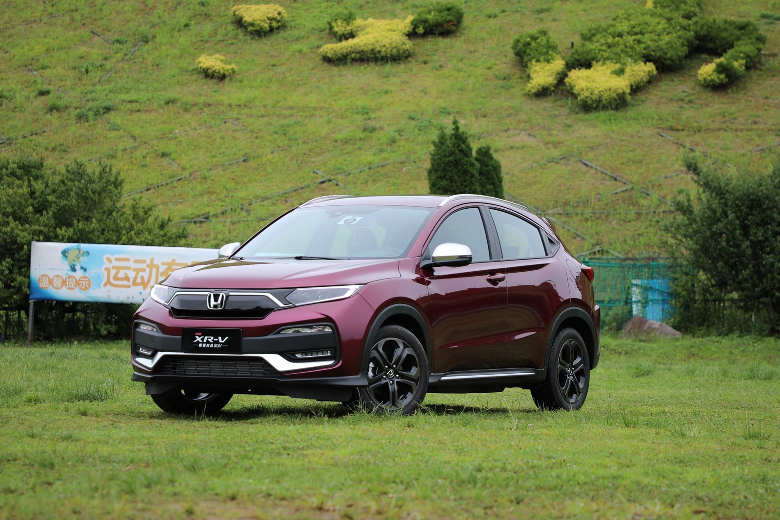 2020款本田XR-V上市，都有哪些亮点？给你分析一下_凤凰网视频_凤凰网
